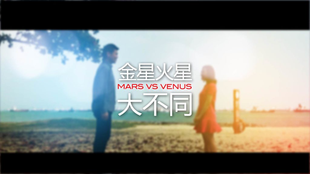 Mars vs. Venus - The Moving Visuals Co. Singapore